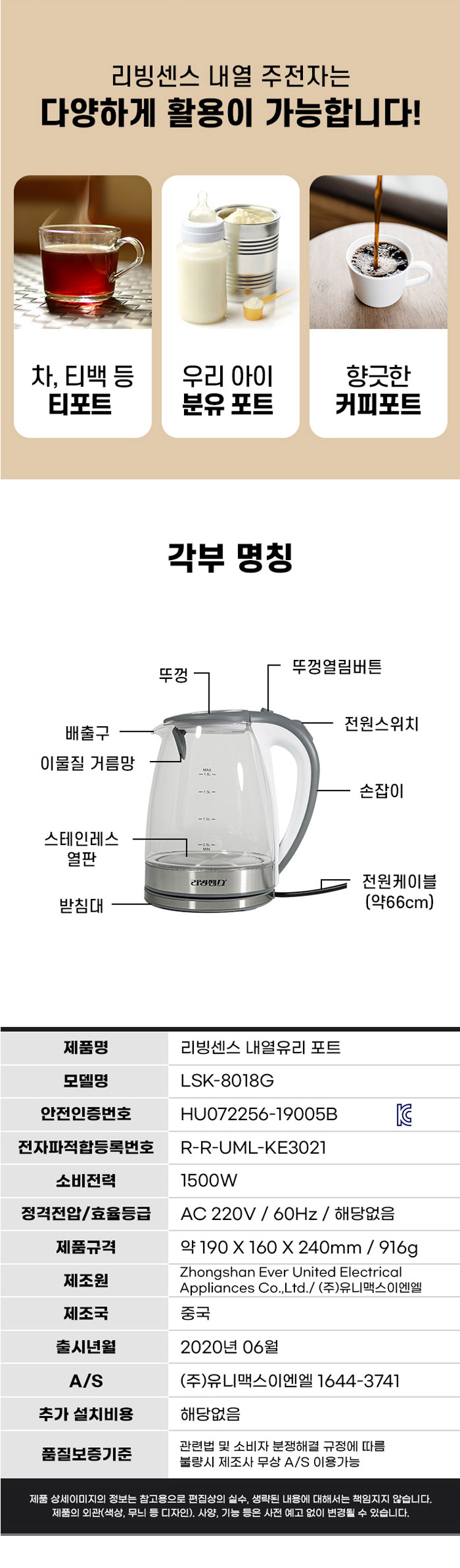 전기포트커피포트티포트커피포트전기커피포트전기티포트